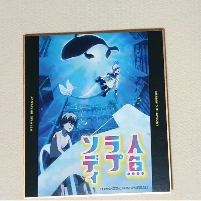 藤本タツキ17－26展 ミニ色紙（全8種ランダム商品）全種類コンプリートセット