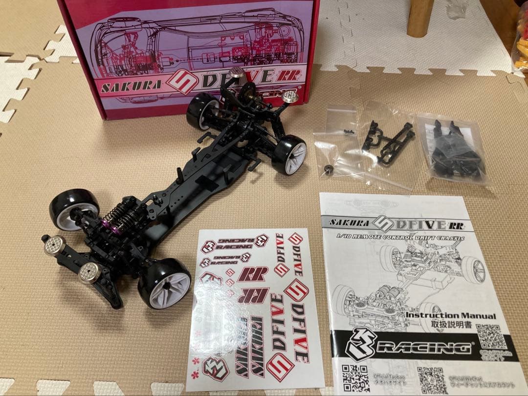 ホビーラジコン 3RACING SAKURA D5 RR