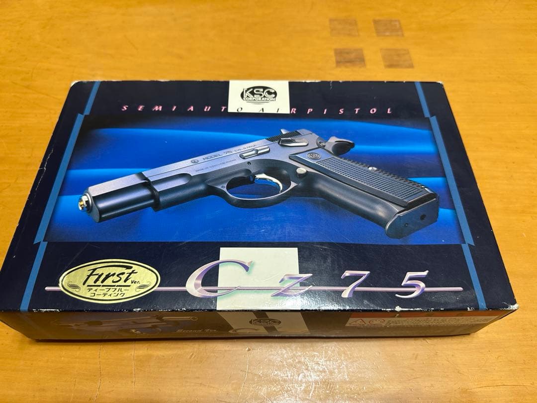 KSC CZ75 First ディープブルーコーティング