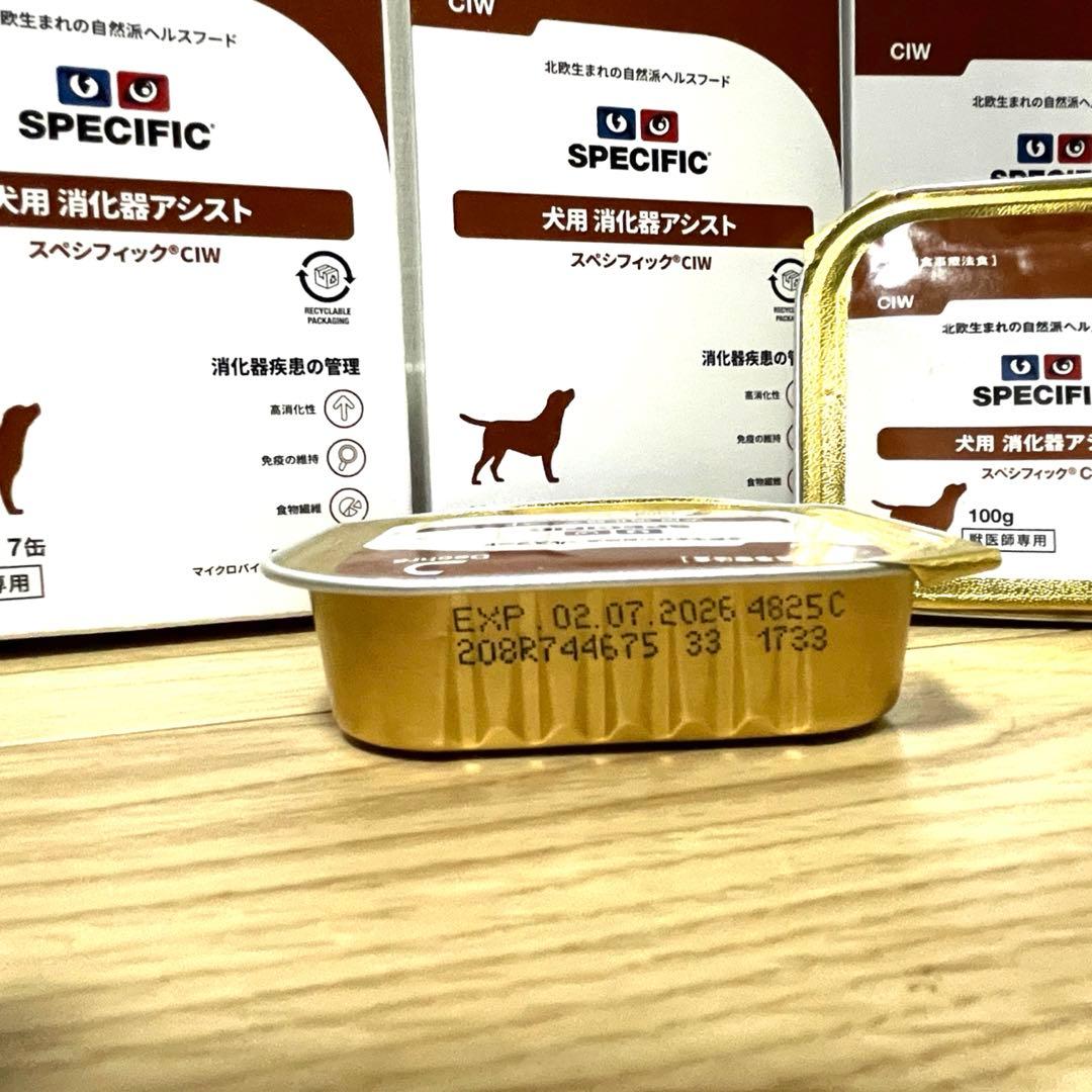 SPECIFIC 犬用 消化器アシスト 100g x 44缶