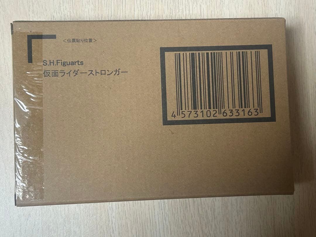 真骨彫製法 仮面ライダーストロンガー