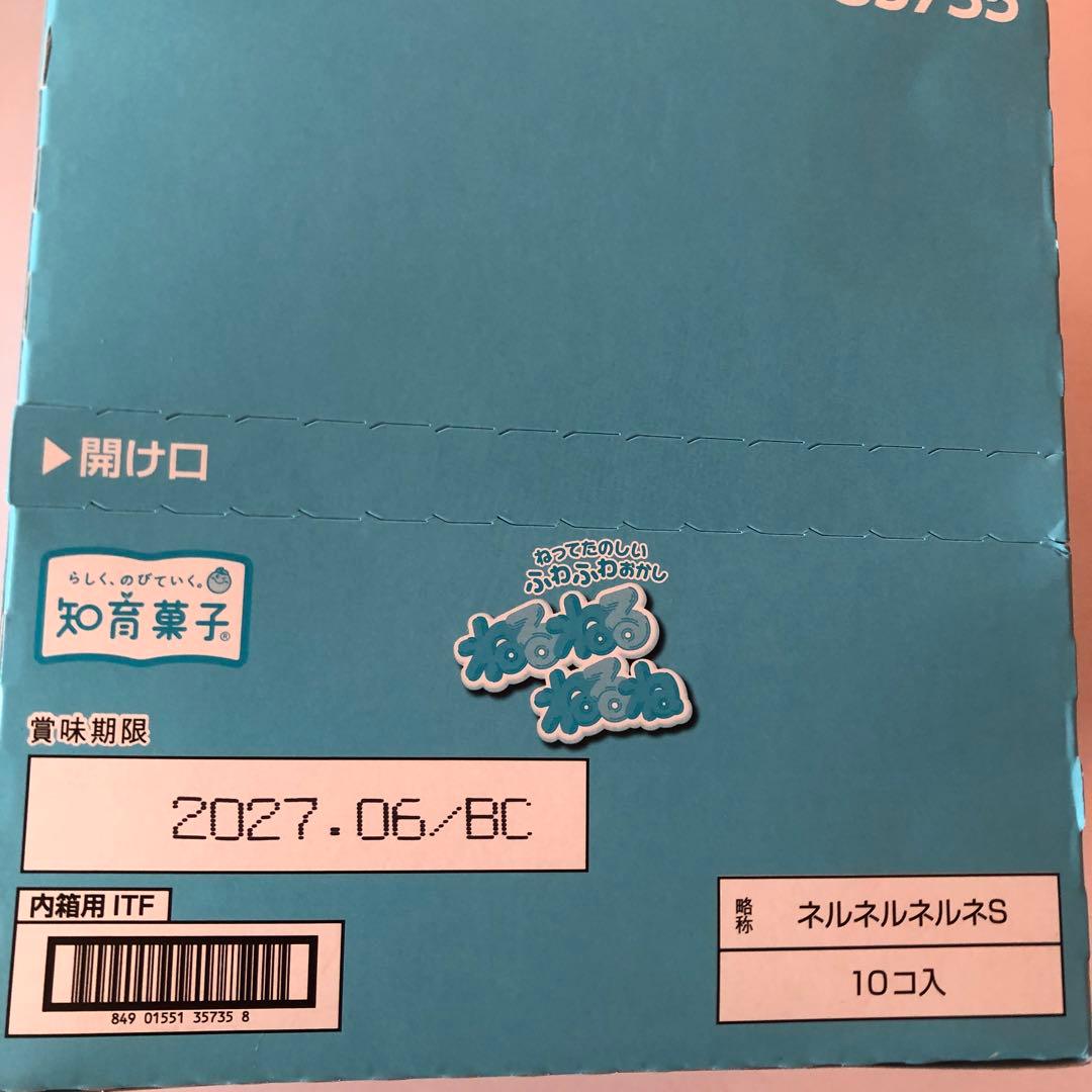 アミューズメントお菓子　お徳まとめ売り♡ 人気菓子