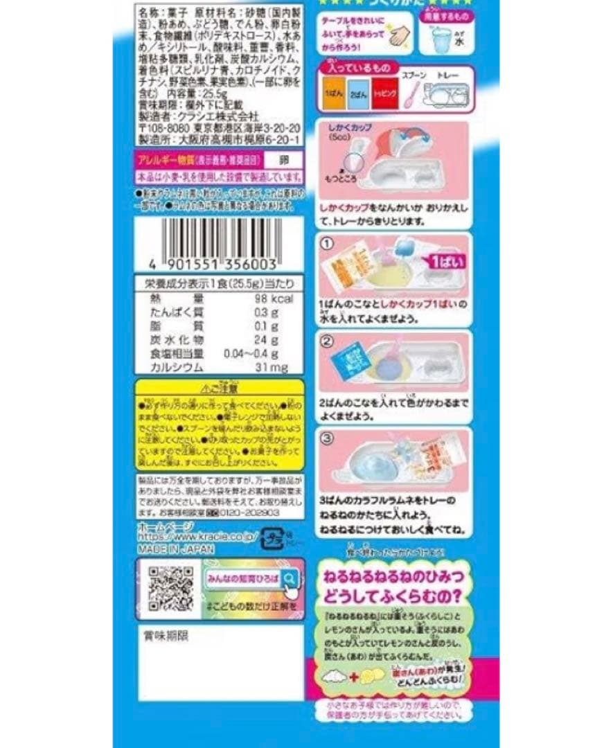 アミューズメントお菓子　お徳まとめ売り♡ 人気菓子