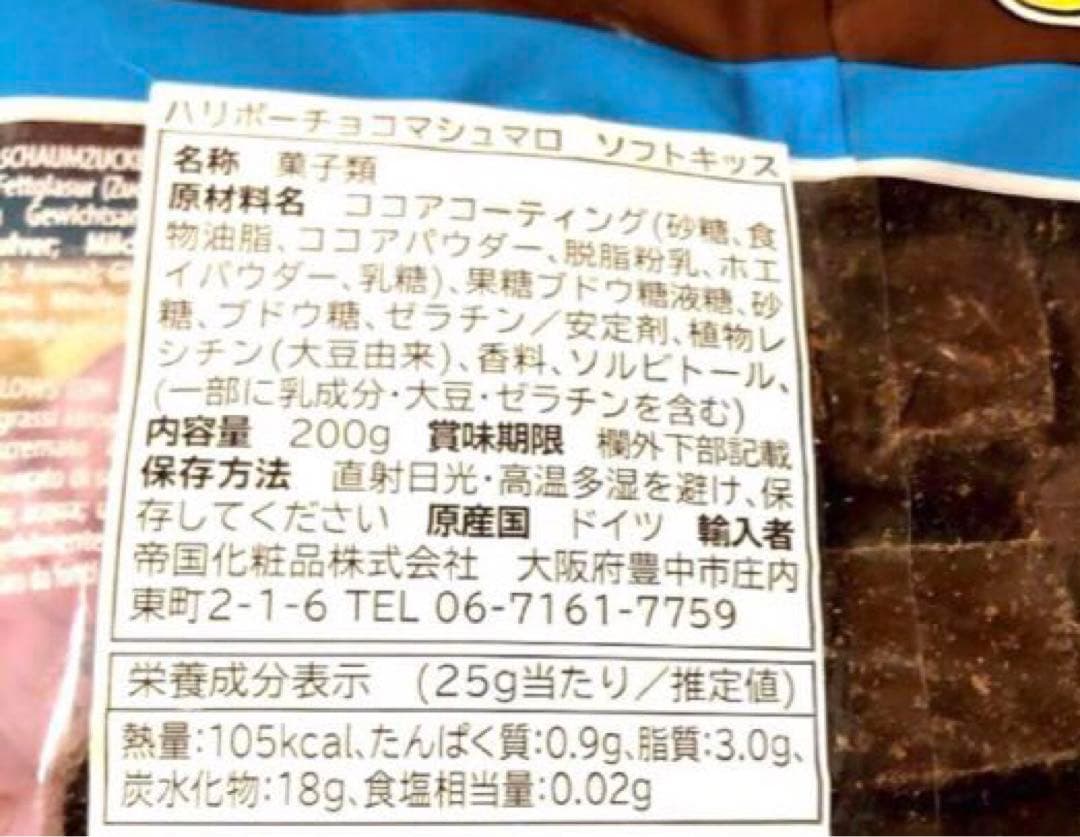 アミューズメントお菓子　お徳まとめ売り♡ 人気菓子