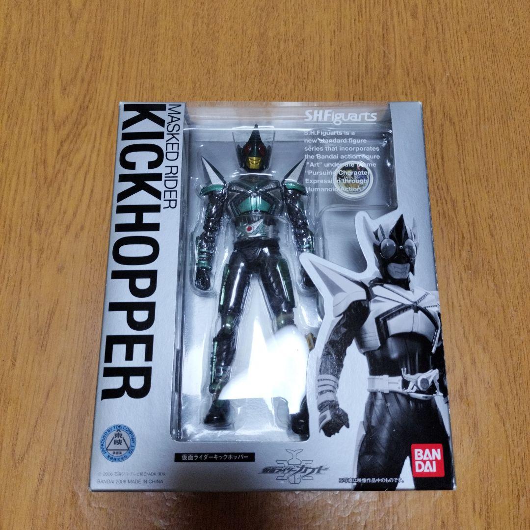 S.H.Figuarts 仮面ライダーコーカサス　キックホッパー　パンチホッパー