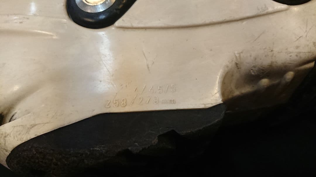 UPZ RC10 24〜25㎝ アルペンボード ハードブーツ ソール長279㎜