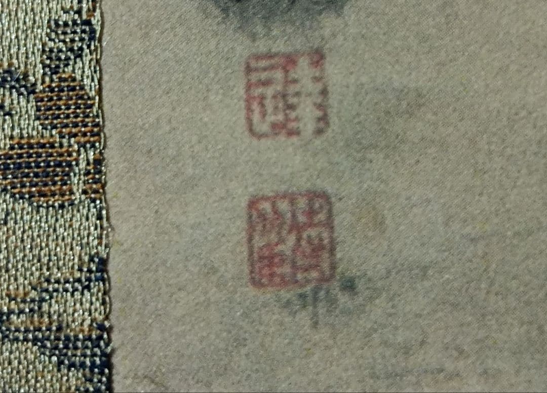 美品 開運 縁起物 おもてなし 軸 絵 雪 花 山水 禅 中国 美術 インテリア