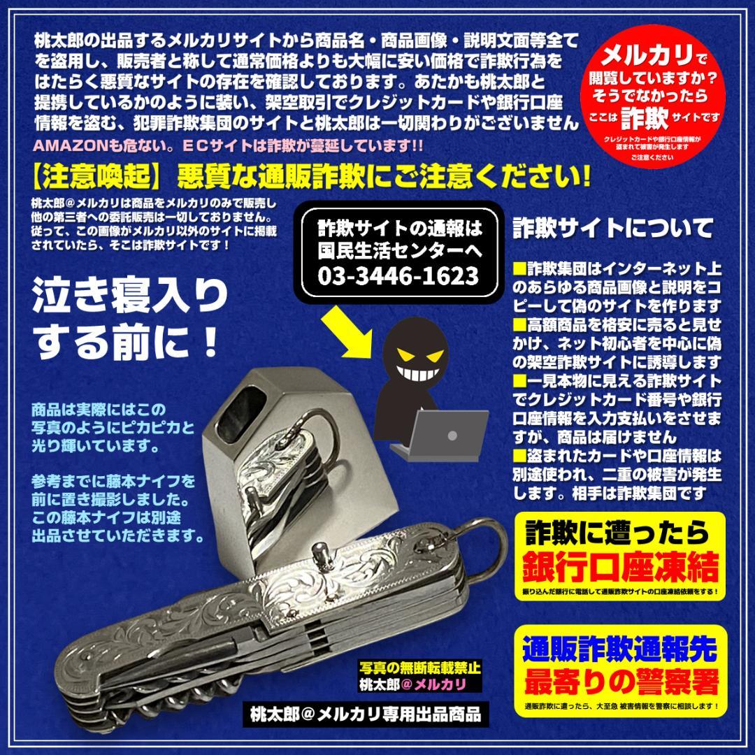 【レア中のレア】【秘蔵】【純銀製】1965年製造　楊枝入れ　「王将」