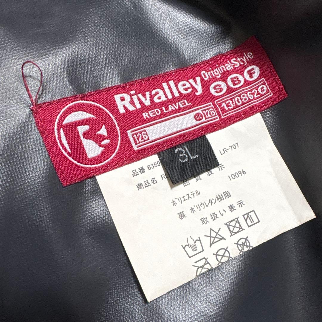 Rivalley RED LAVEL レインスーツ　上下セット　カーキ　3L