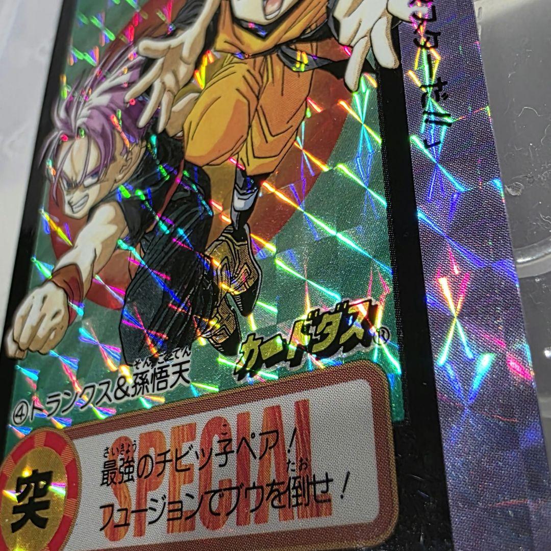 【激レア限定品】ドラゴンボール カードダス 10億枚突破記念カード限定6000枚
