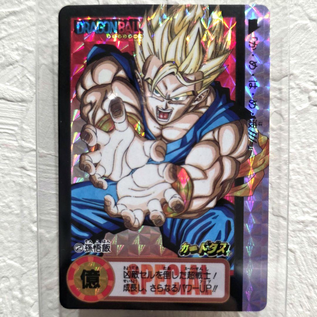 【激レア限定品】ドラゴンボール カードダス 10億枚突破記念カード限定6000枚