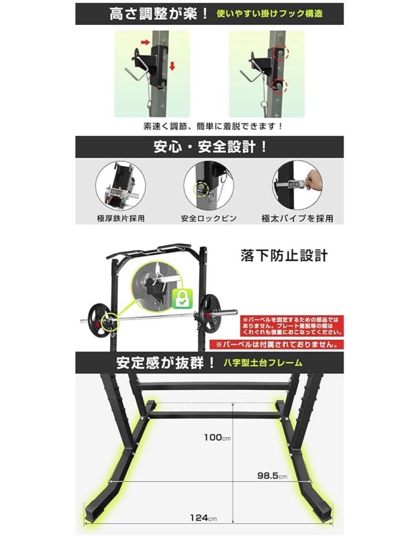 WASAI ハーフラック ぶら下がり健康器 パワーラック マルチジム MK780