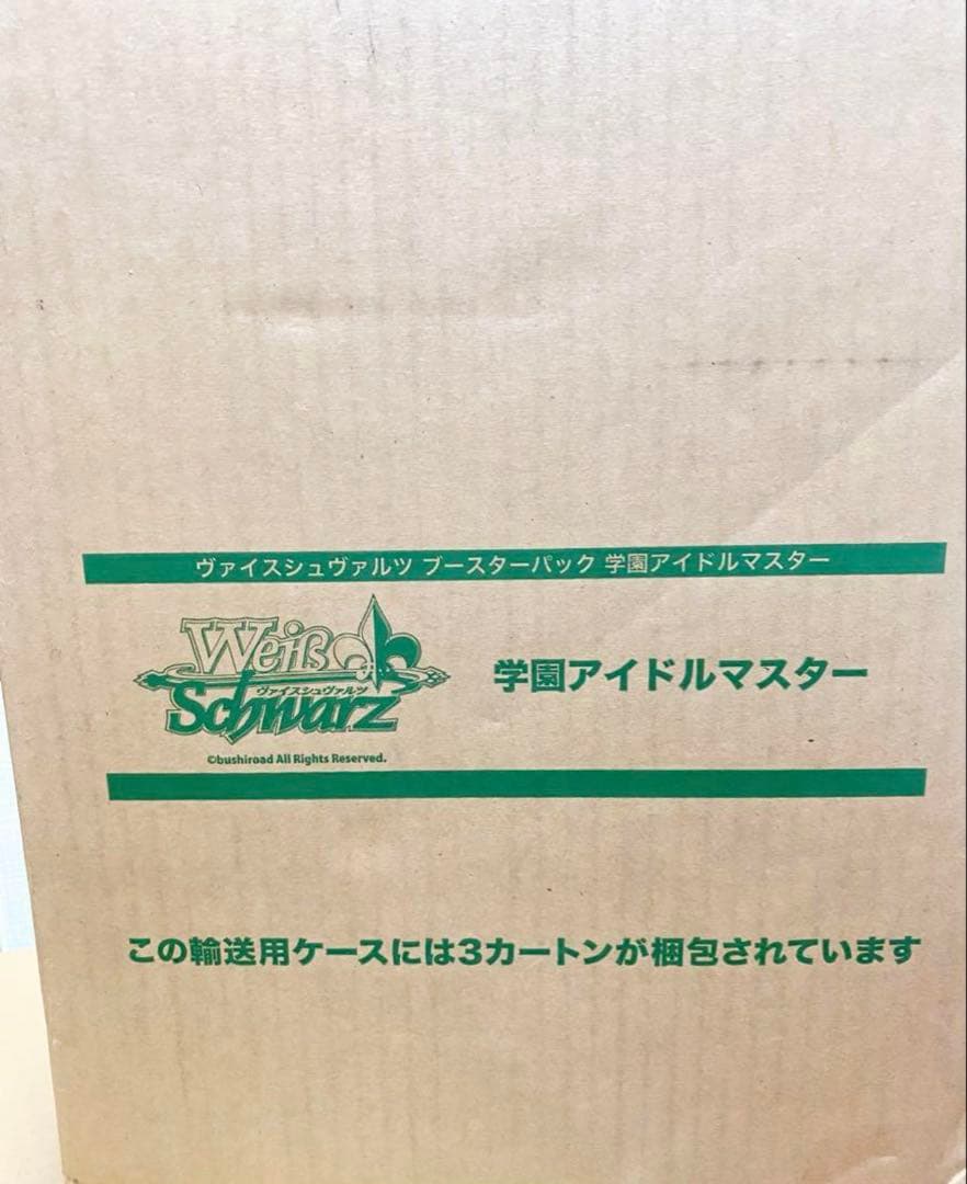 ヴァイスシュヴァルツ　学園アイドルマスター　ブースターパック　マスターカートン