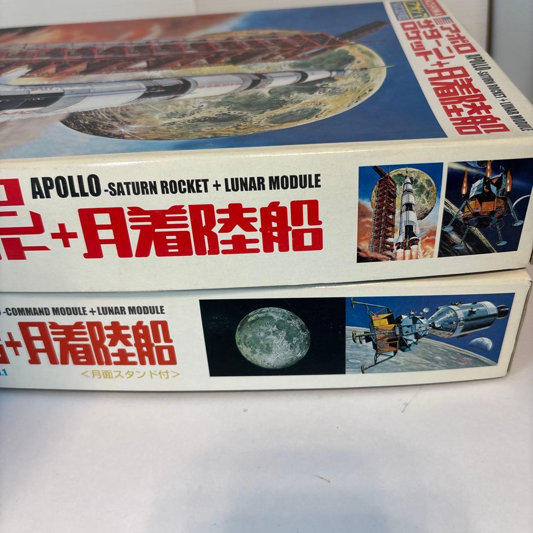 【未組立2点セット】アポロAPOLLO　プラモデル一式　アオシマ