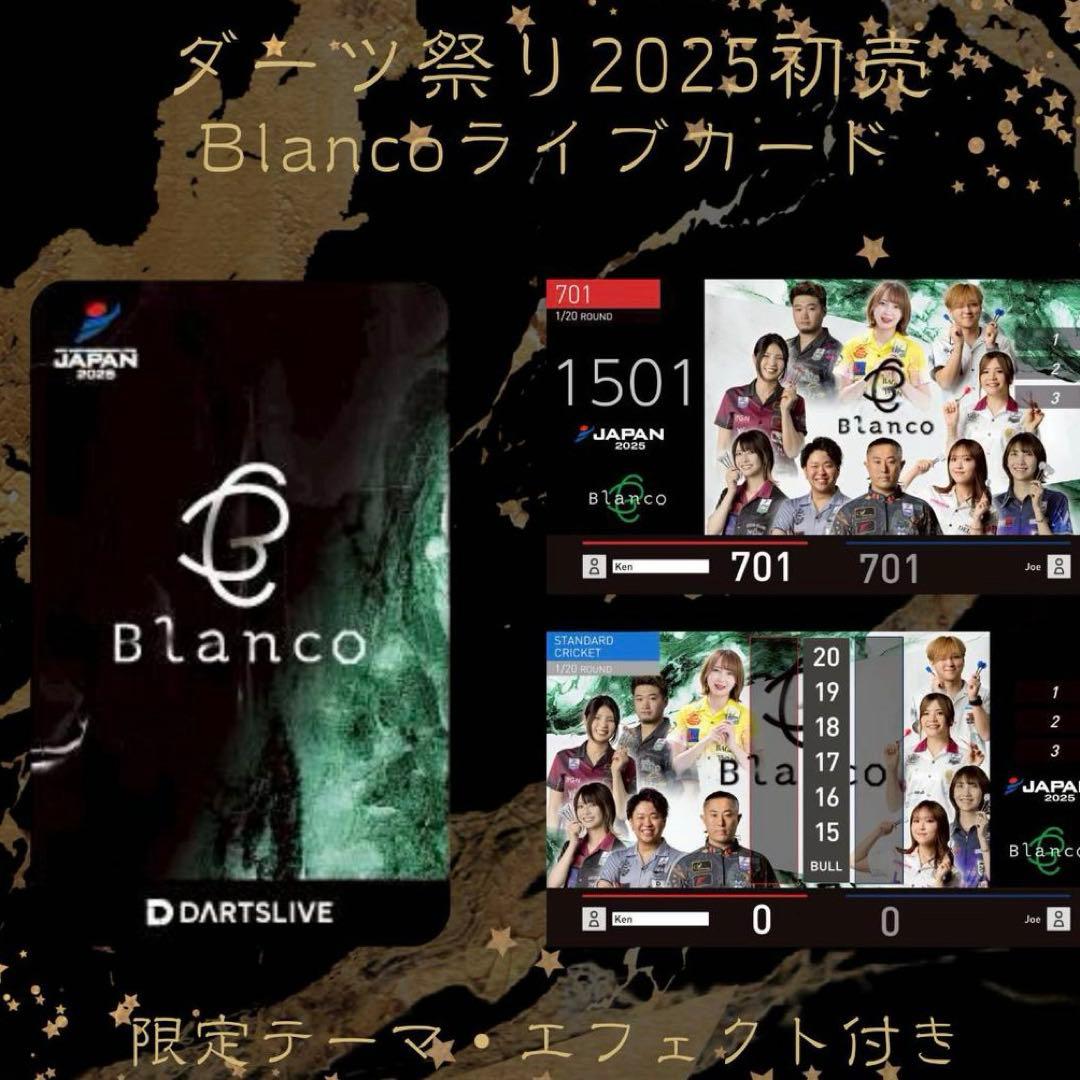 【オマケみてね】Blancoライブカード まよんぬ 森田真結子
