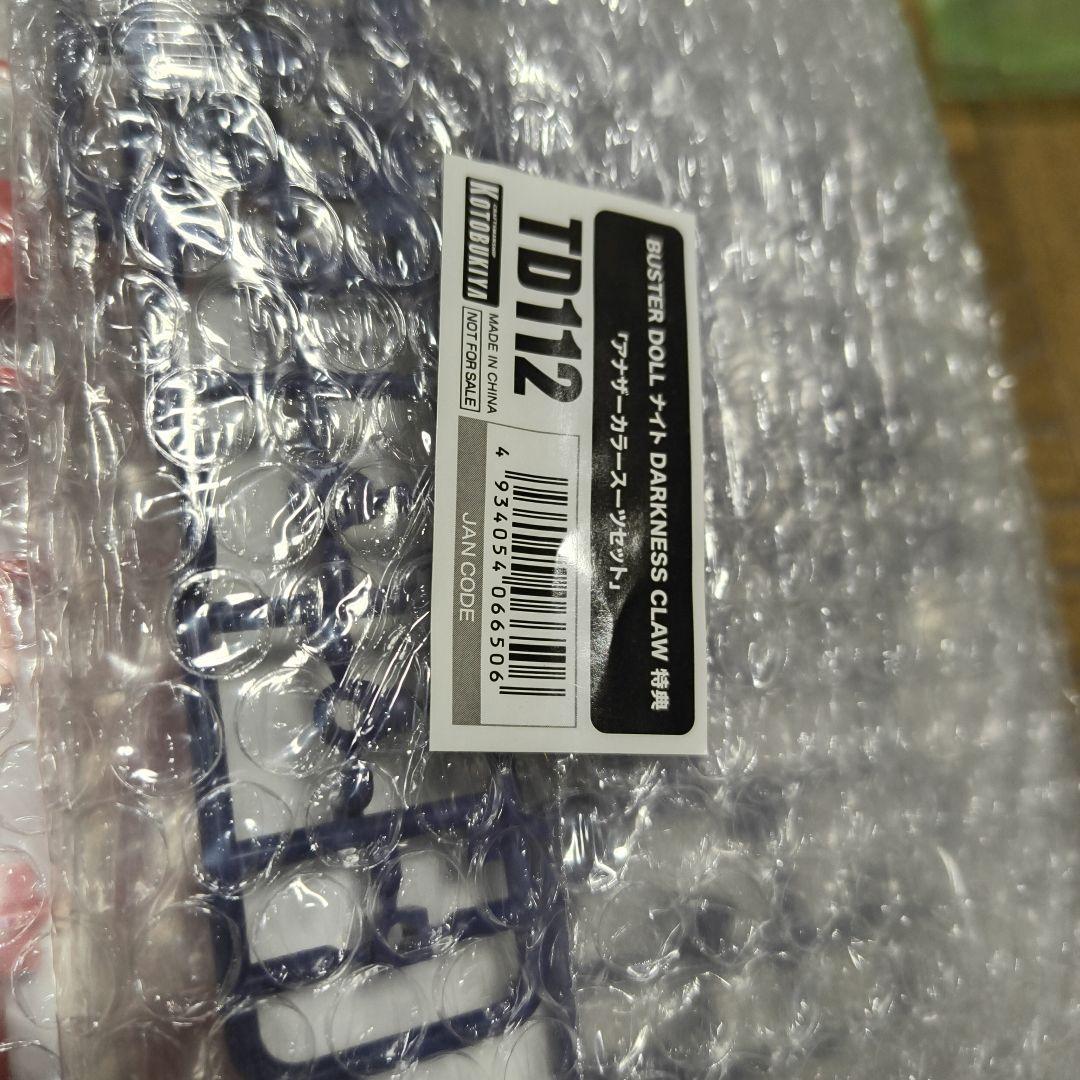 【新品未開封】メガミデバイス　バスタードール まとめ売り　特典付き