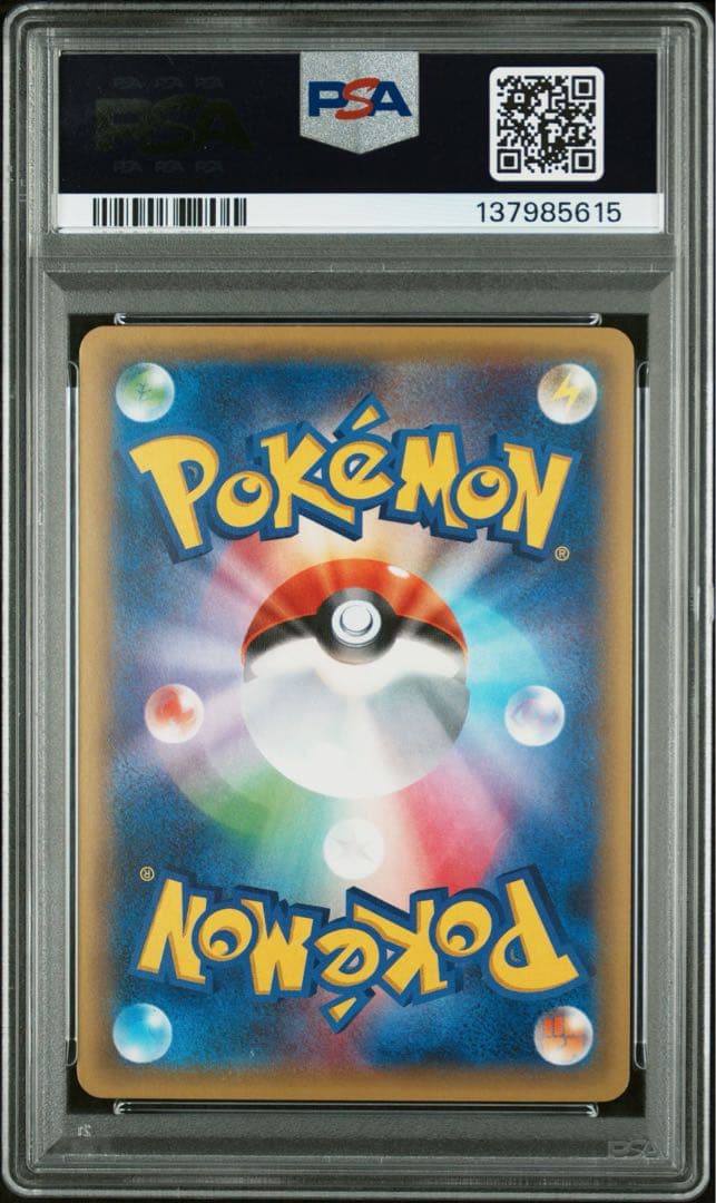 PSA10 MプテラEX プロモ 183/XY-P