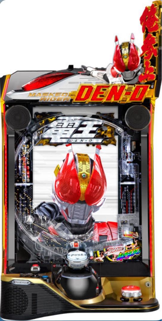 スマパチ 仮面ライダー電王 319実機！ 選べるオプション多数！ 送料無料！