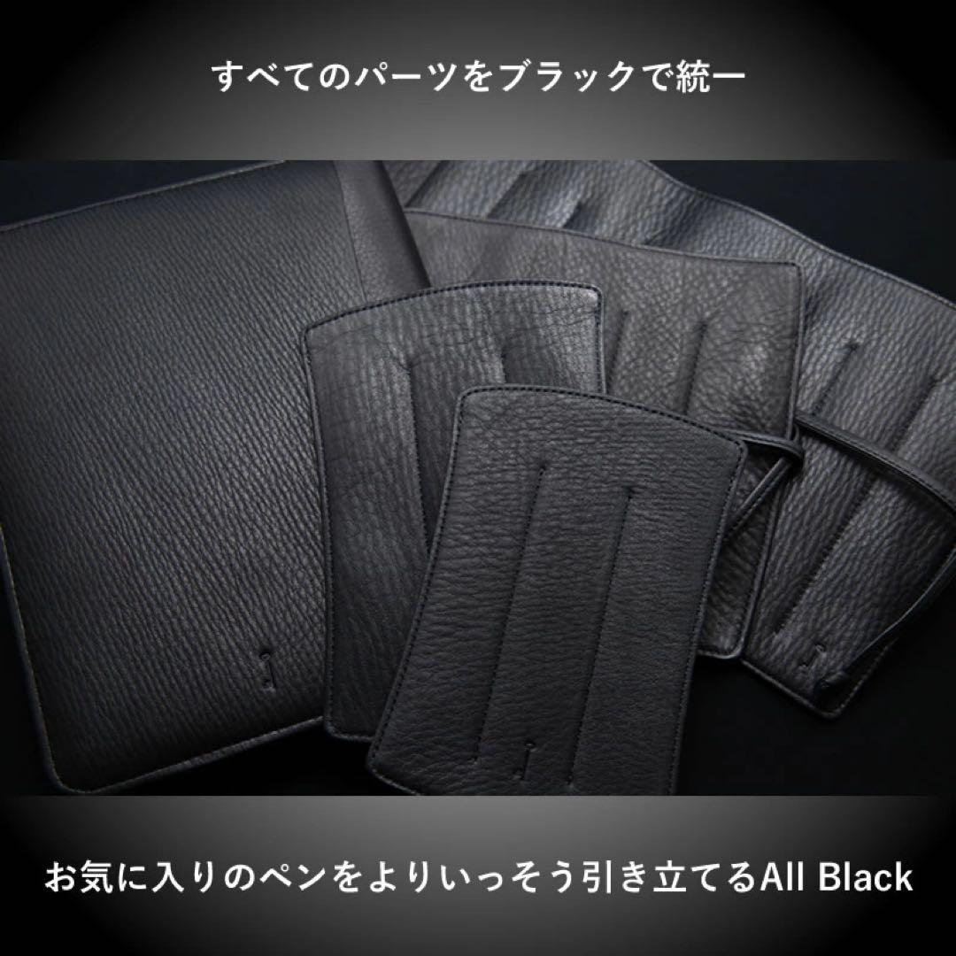 ナガサワ文具センター　キップレザー3本挿し　L 限定色　All Black
