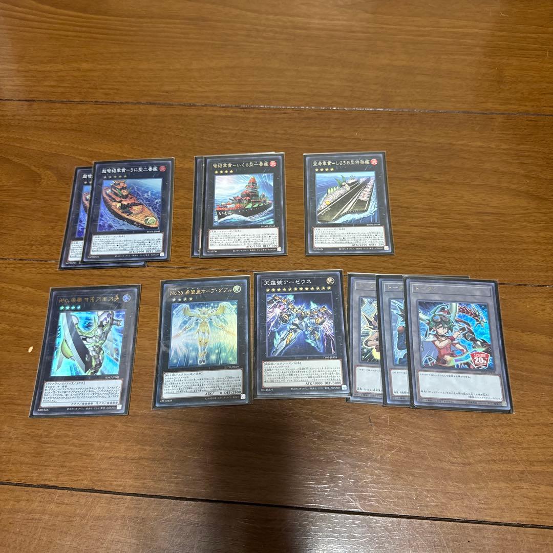 遊戯王　構築済みデッキ　まとめ売り