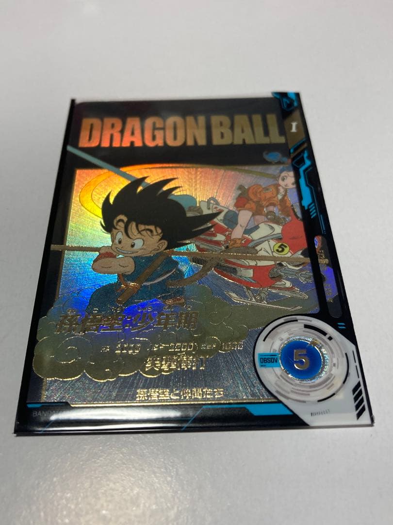 【美品】ドラゴンボールスーパーダイバーズ EX2-009 孫悟空少年期 パラレル