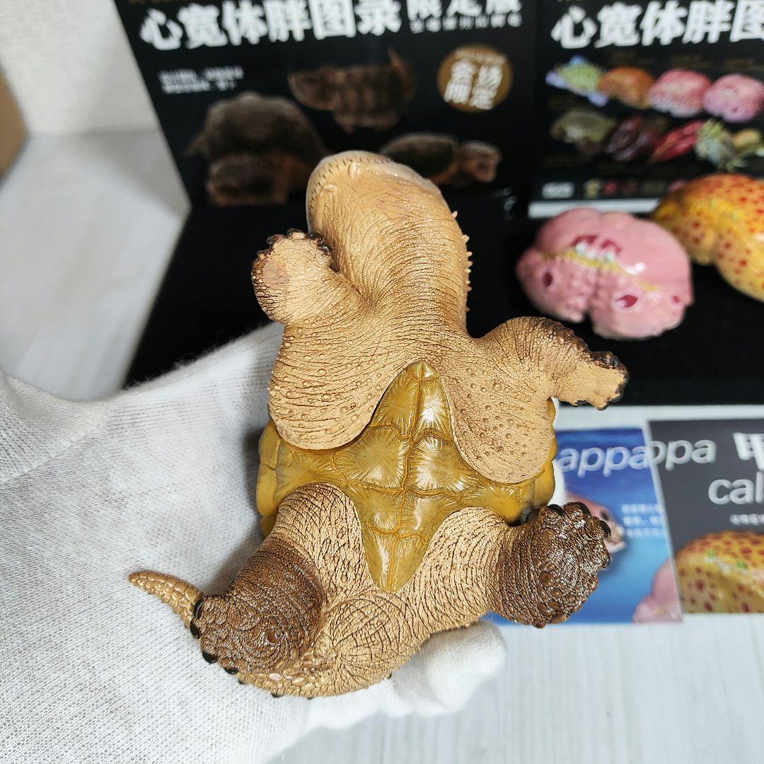 【動物の惑星】激レア★カミツキガメ限定品+カラッパ廃盤品!! フィギュア