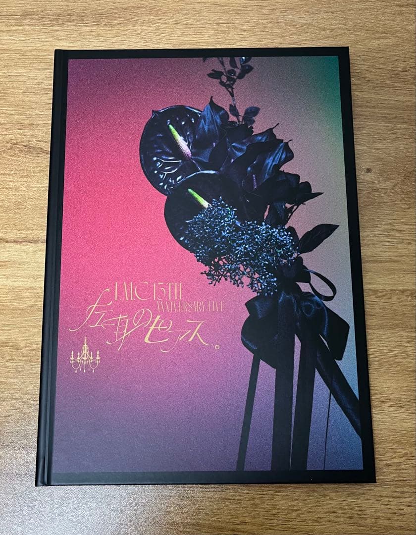 直筆サイン LM.C 15th Anniversary Live Blu-ray