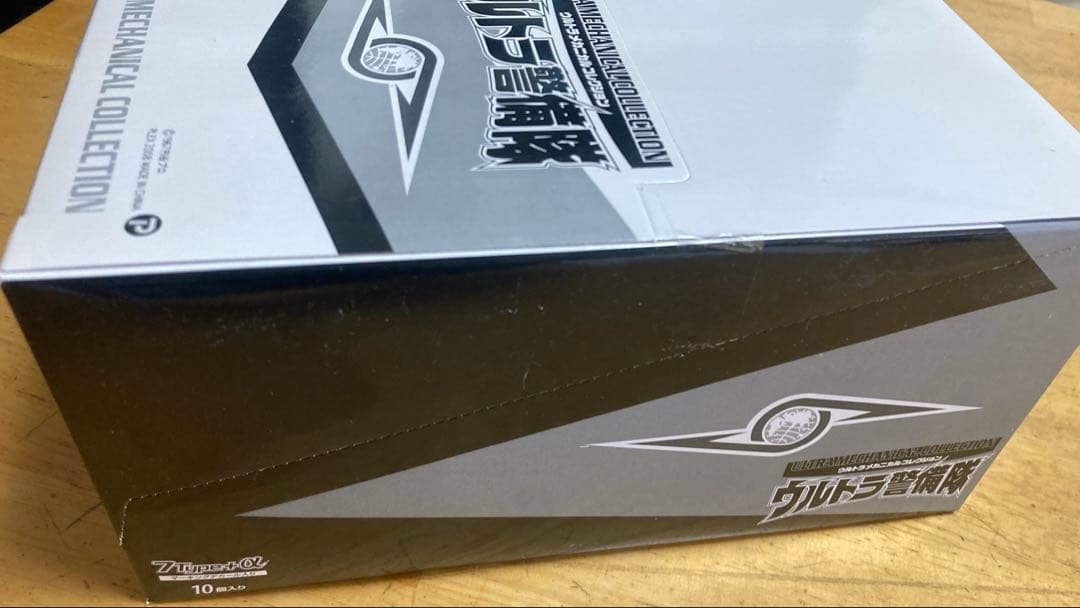 【未開封】ウルトラ警備隊ウルトラメカニカルコレクションBOX