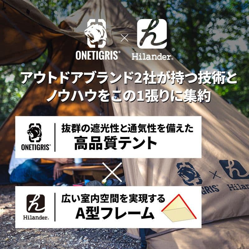 ONETIGRIS×Hilander Northgazeポリコットン