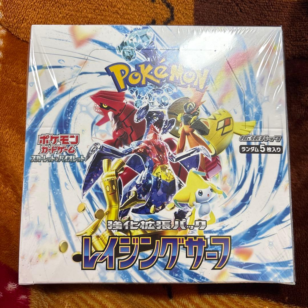 【シュリンク付き 新品未開封】ポケカ レイジングサーフ BOX