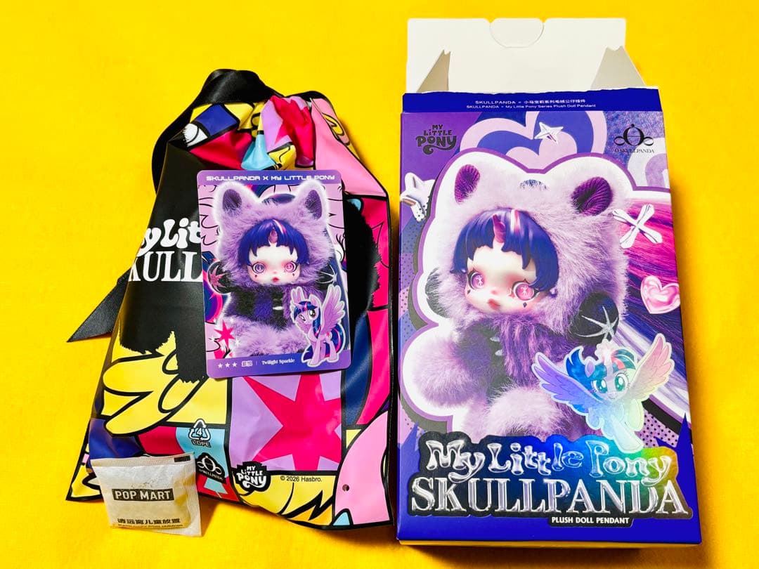 SKULLPANDA スカルパンダ My Little Pony ぬいぐるみ 馬