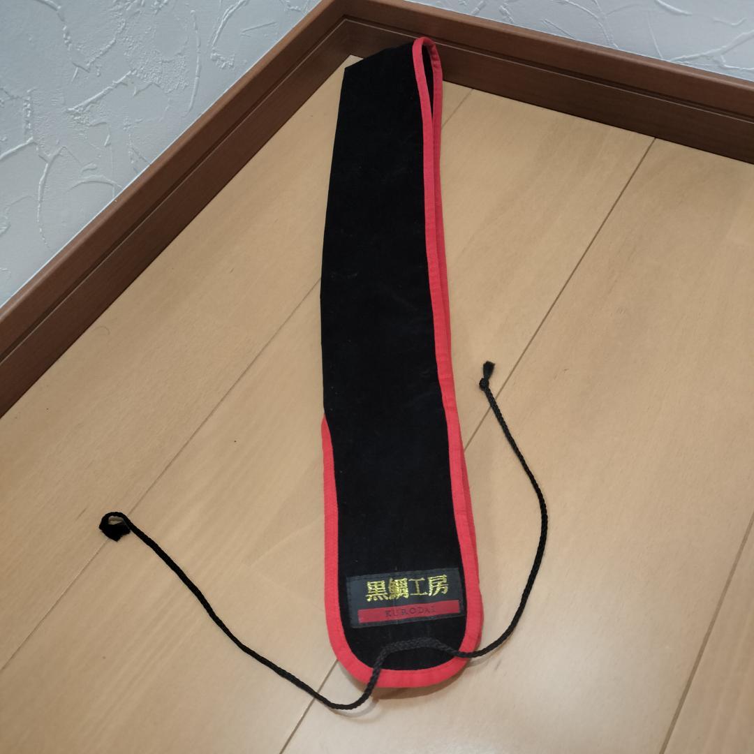黒鯛工房　カセ筏師　竹本超　チヌ　120