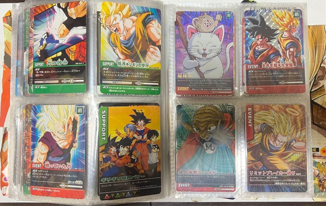 【大幅お値下‼️　】ドラゴンボールZ データカードダス