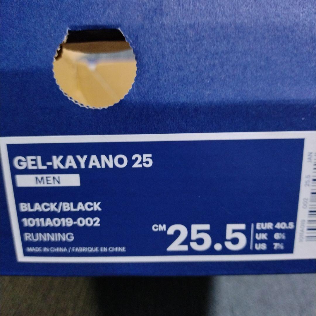 新品 asics アシックス GEL-KAYANO 25 ゲルカヤノ 25.5