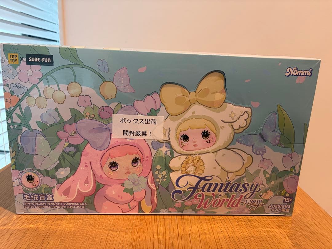 Nommi Fantasy World ボックス6種入り　ぬいぐるみ