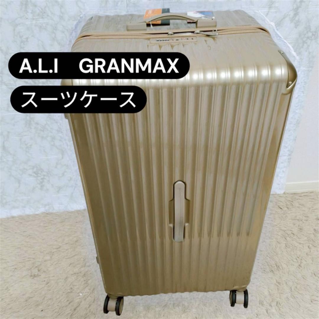 新品 未使用 GRANMAX スーツケース GM-055Z-33　XL 148L