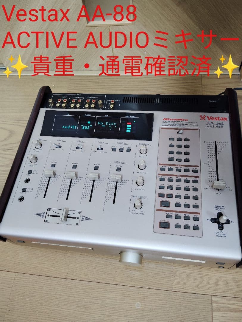 【希少・通電確認済】 Vestax AA-88 ACTIVE AUDIOミキサー