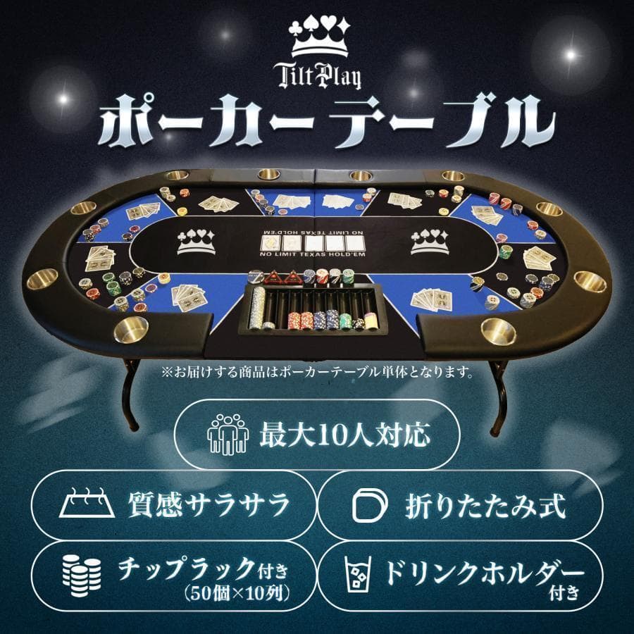 2654新品*ポーカーテーブル10人対応カジノ チップラック ドリンクホルダー赤