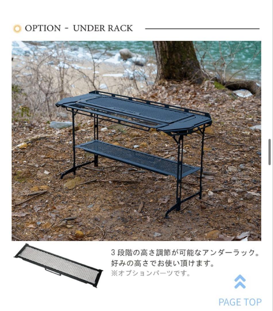 値下げ【Nature tones】THE STINGRAY WING TABLE