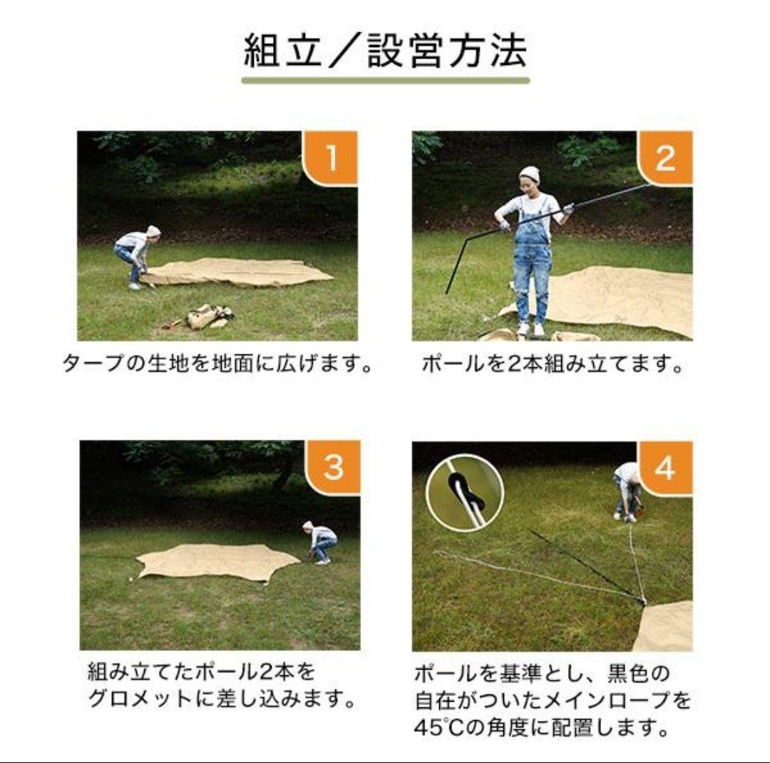 DOD いつかのタープ はじめてでも扱いやすい ベーシックなヘキサタープ タン