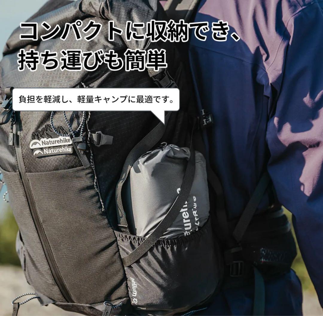 【新品】Naturehike 超軽量エアマット R値5.8 183×64長方形