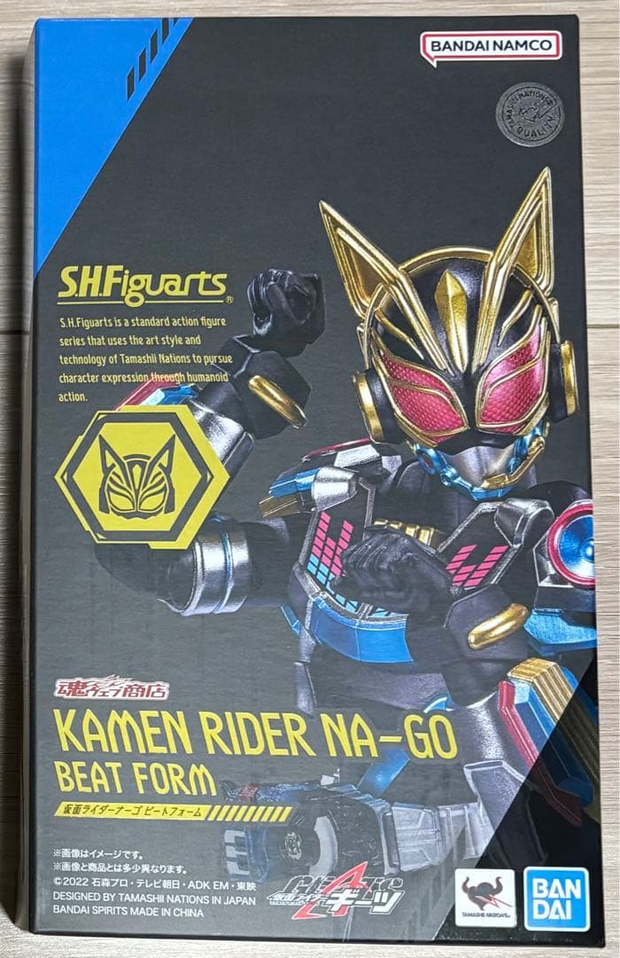 S.H.Figuarts 仮面ライダーナーゴ ビートフォーム