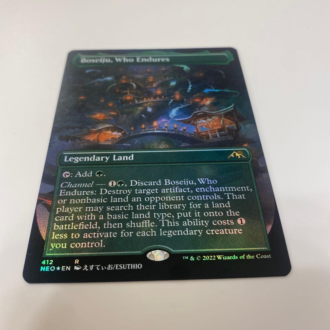 【MTG】耐え抜くもの、母聖樹 Foil