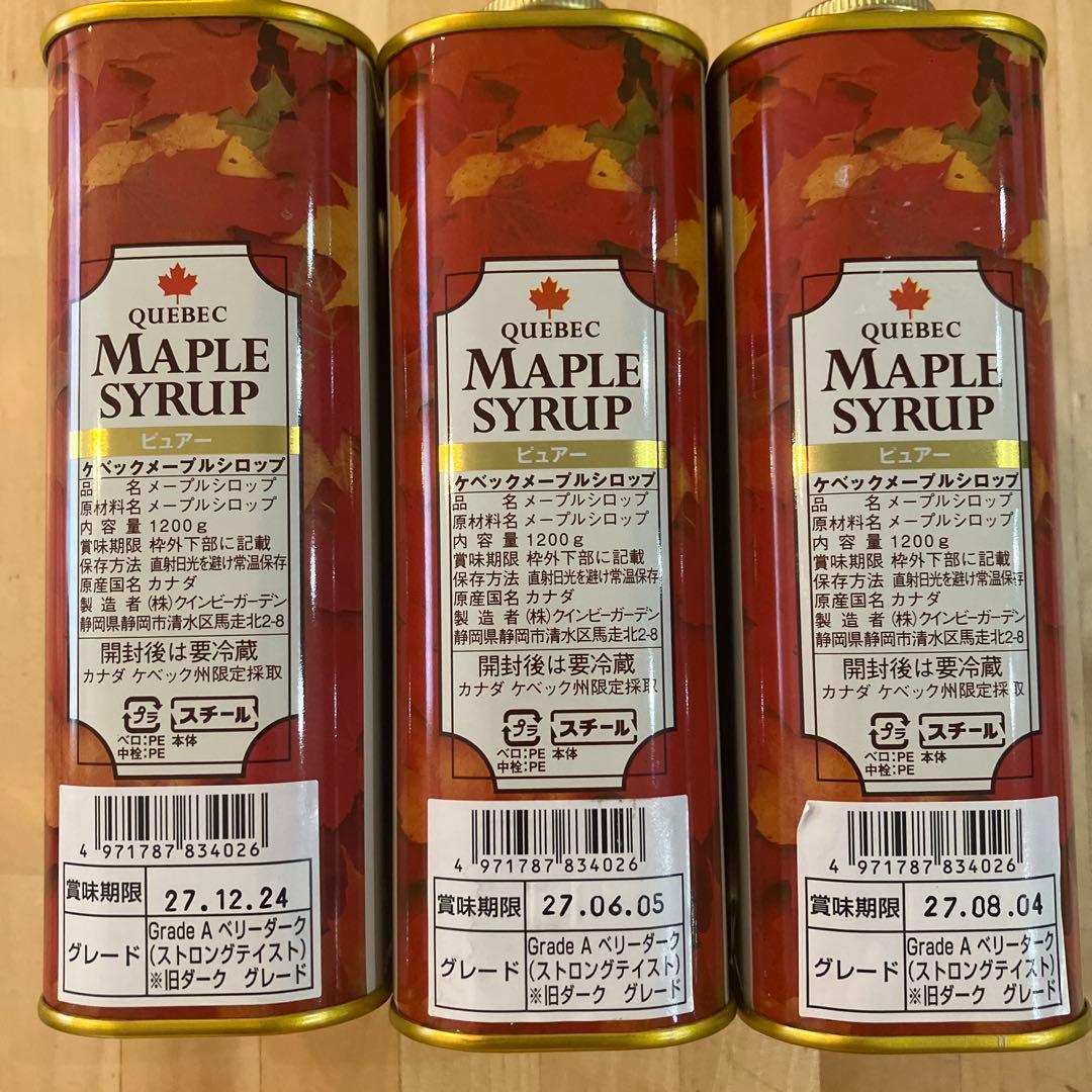 QUEBEC MAPLE SYRUP Grade A ベリーダーク3缶セット