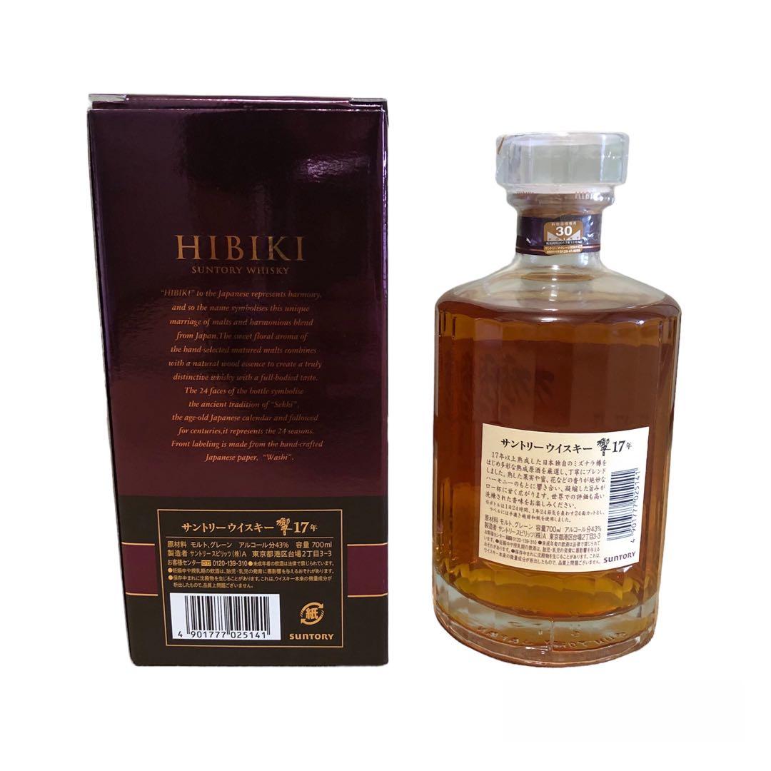 サントリー ウイスキー 響 17年 SUNTORY WHISKY HIBIKI