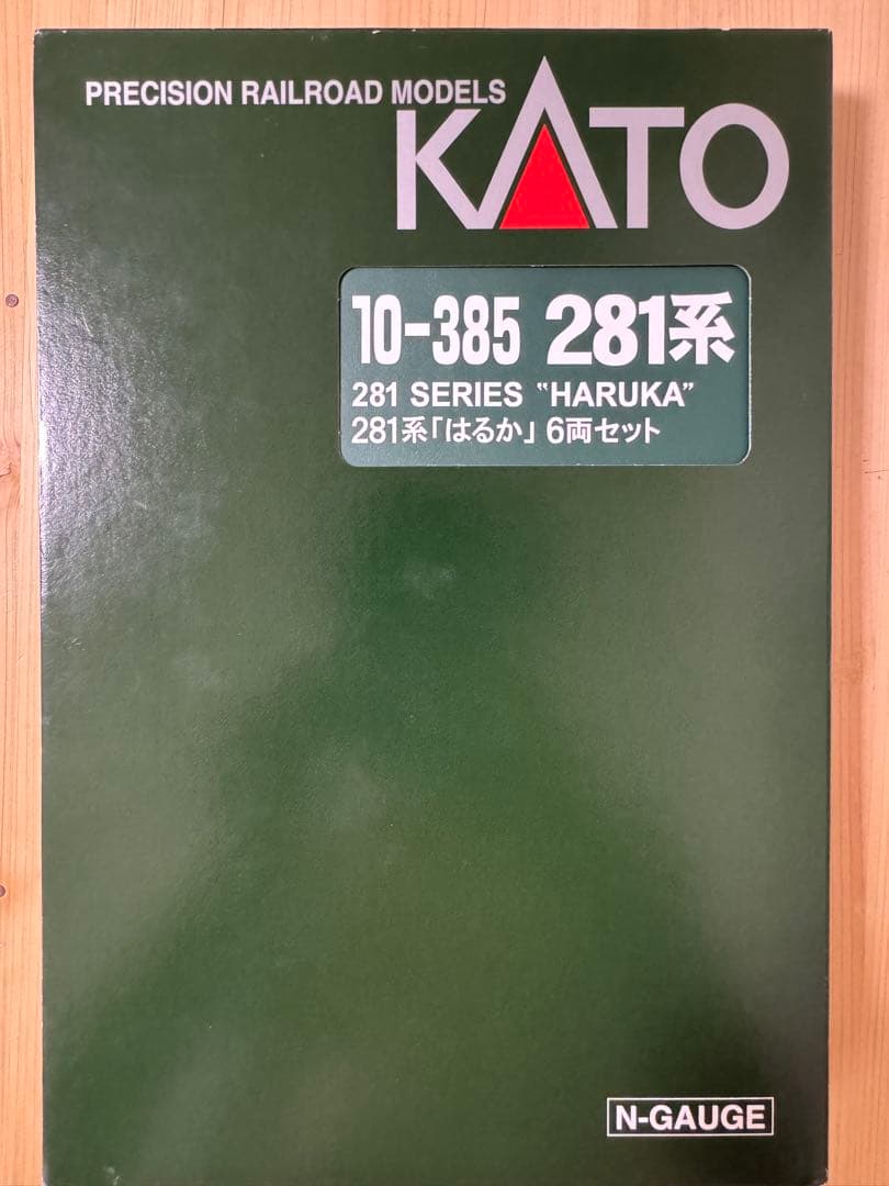 KATO 281系「はるか」6両セット Nゲージ
