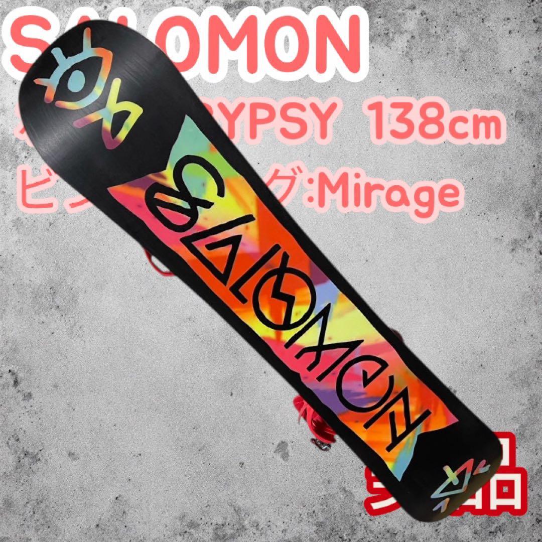 SALOMON GYPSY 138 スノーボード ビンディング セット 美品