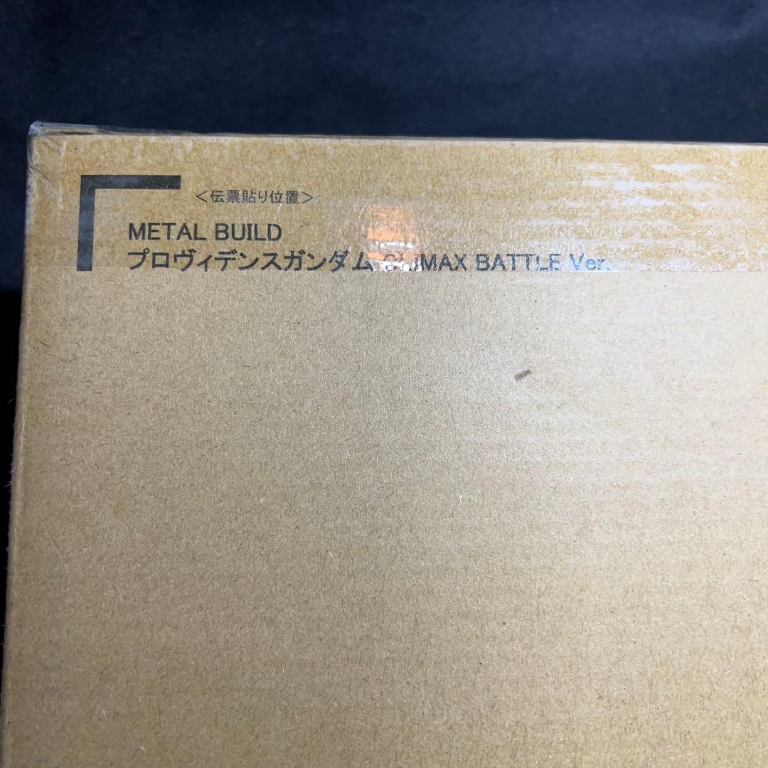 メタルビルド　プロヴィデンスガンダム　CLIMAX BATTLE Ver. 新品