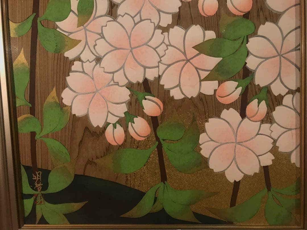橋本明治　「杉戸絵・桜」　木版画　刷り込みサイン・作品証明シール有り