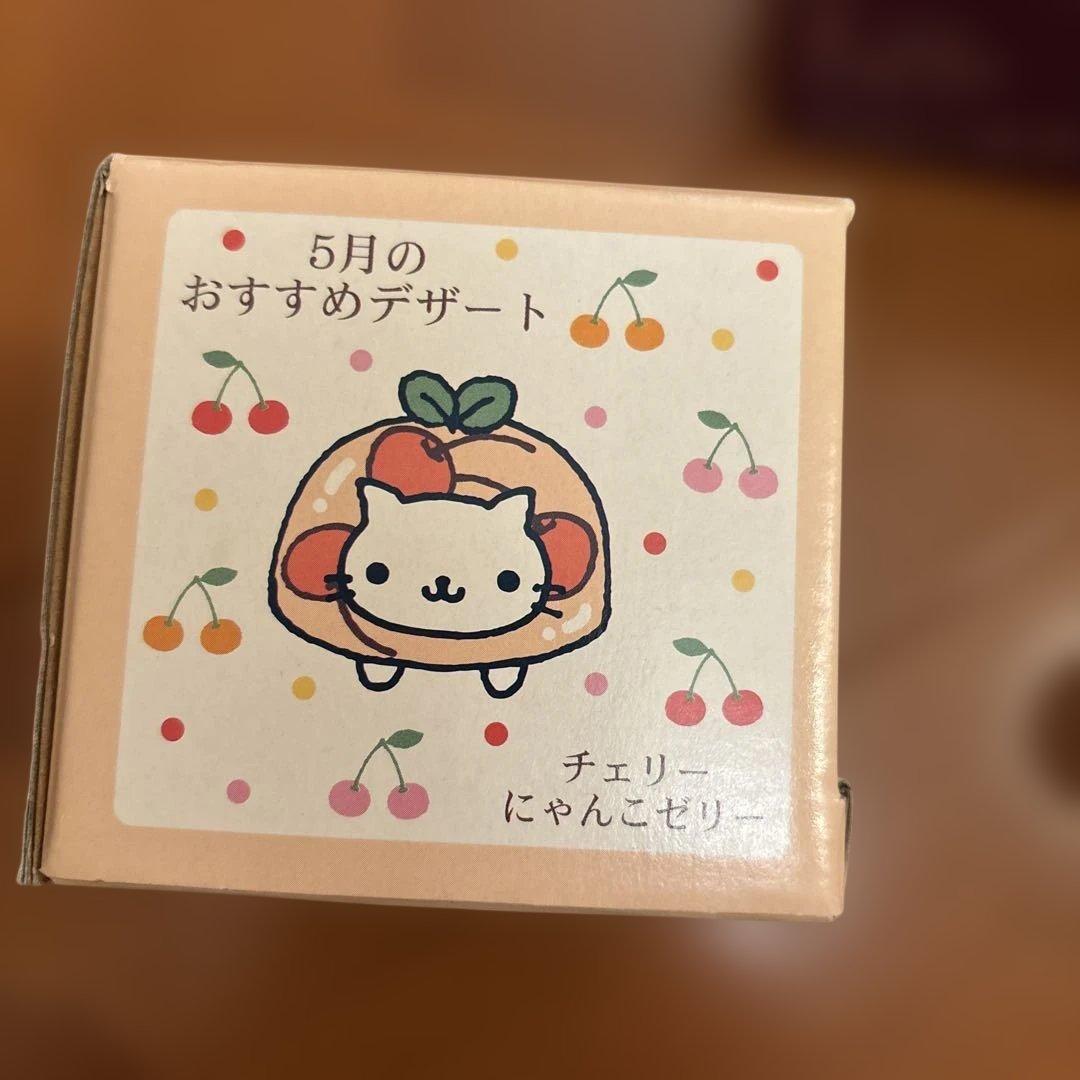 平成レトロ　初期　にゃんにゃんにゃんこ　ぬいぐるみ　にゃんこ温泉箱　まとめ売り